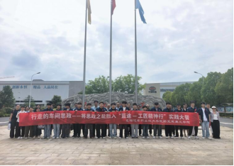 【行走的七彩思政】深耕实践沃土 铸就匠心报国——马克思主义学院开展“行走的车间思政”-襄阳汽车职业技术学院